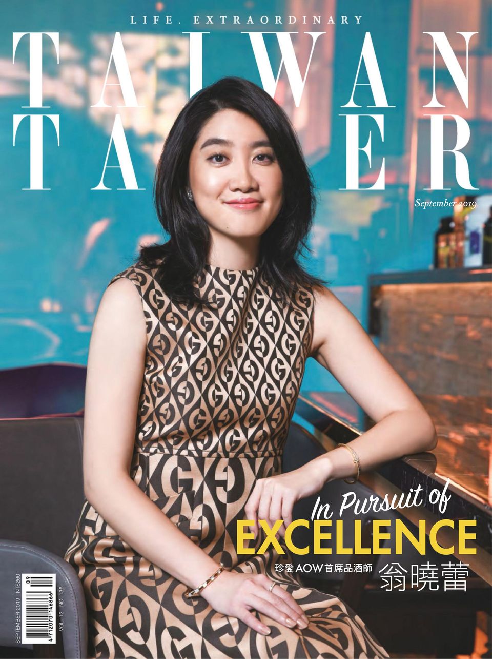Get digital access to Tatler Taiwan - September 2019 issue | Magzter.com